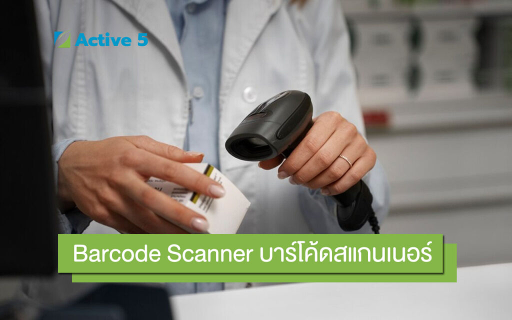 Barcode Scanners - Active 5 Company, Label Printer, Barcode Scanner ...