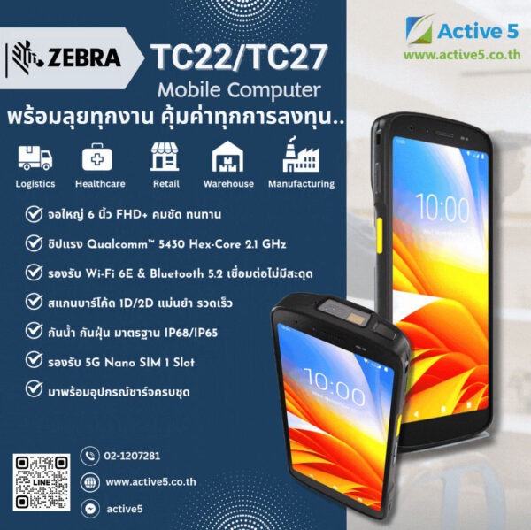 Zebra TC22/TC27 Mobile Computer - Active 5 Company, Label Printer ...
