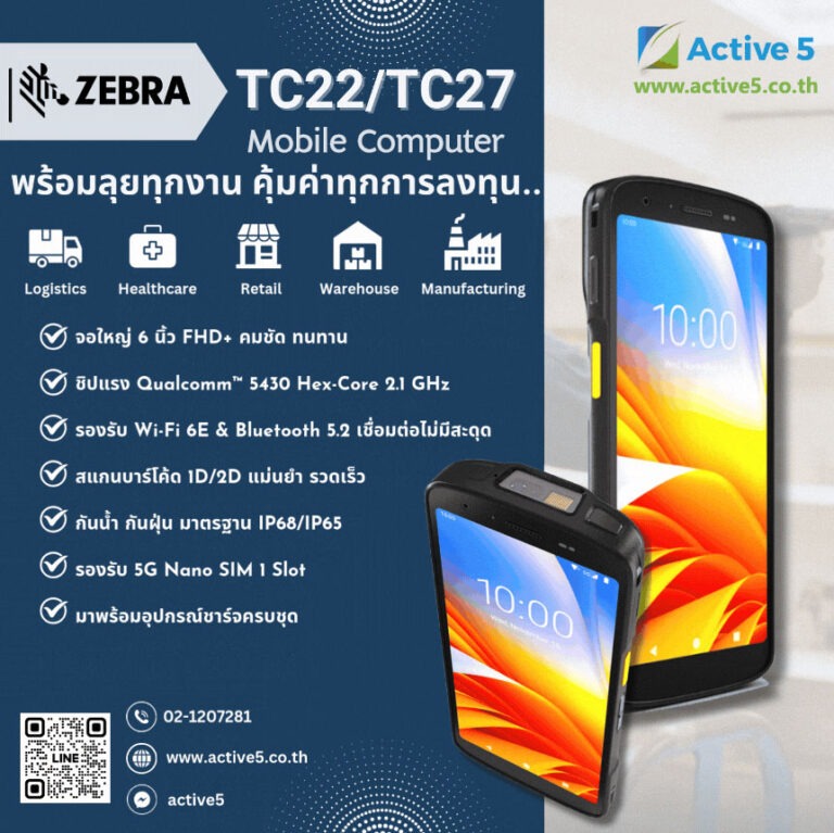 Zebra TC22/TC27 Mobile Computer - Active 5 Company, Label Printer ...